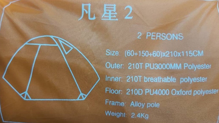 چادر کوهنوردی 2 نفره چانوداگ مدل FX 8925 | چادر کوهنوردی |چادر مسافرتی ...